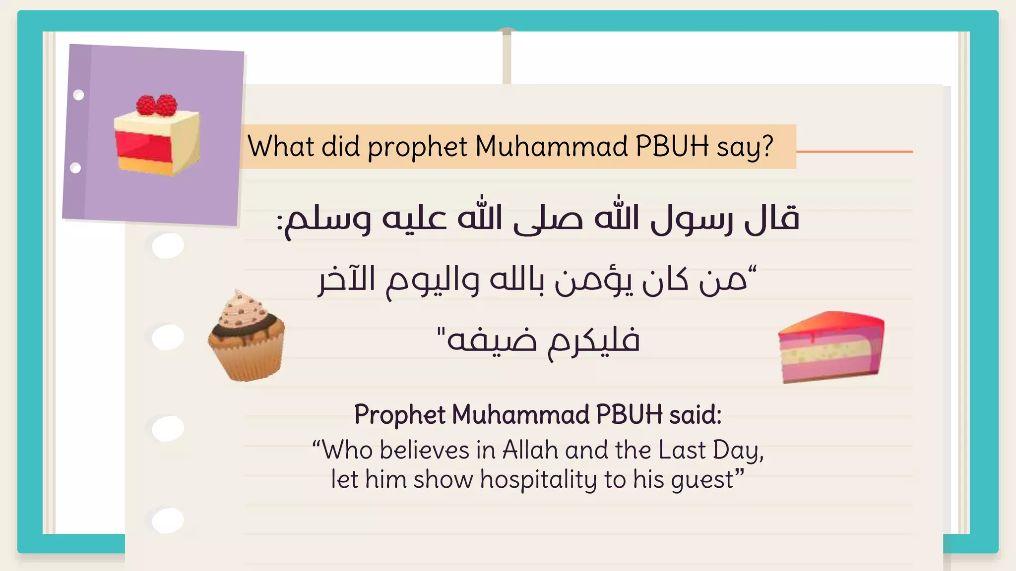 Adaab of visiting in Islam.pptx