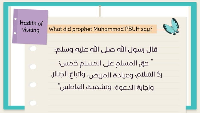 Adaab of visiting in Islam.pptx