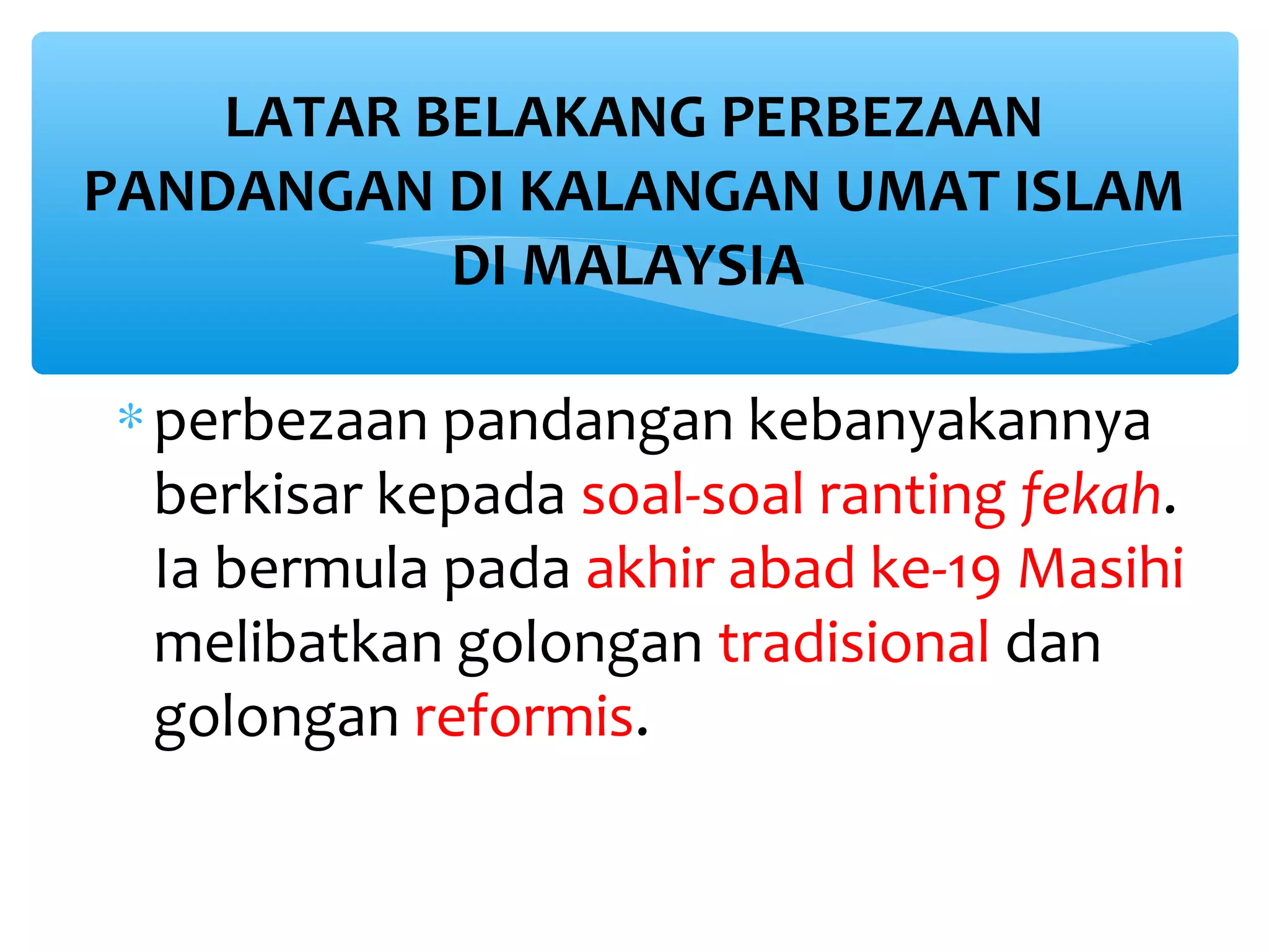 Adab Berbeza Pandangan Mengikut Sarjana Islam | PPT