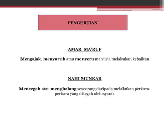 Adab Amar Ma'ruf Nahi Munkar | PPTX