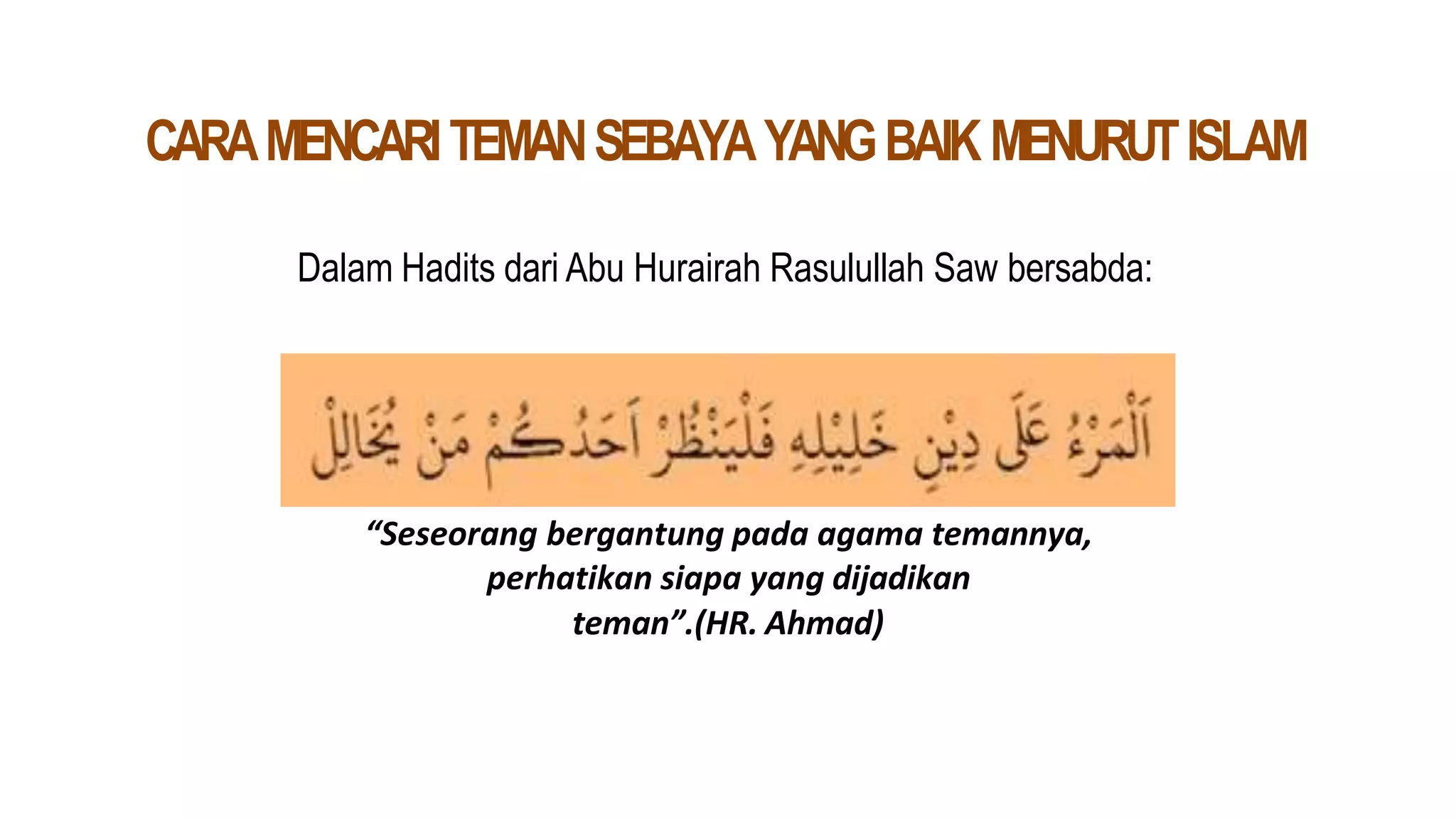 Adab Bergaul dalam Islam.pptx