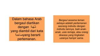 Adab Bergaul dalam Islam.pptx