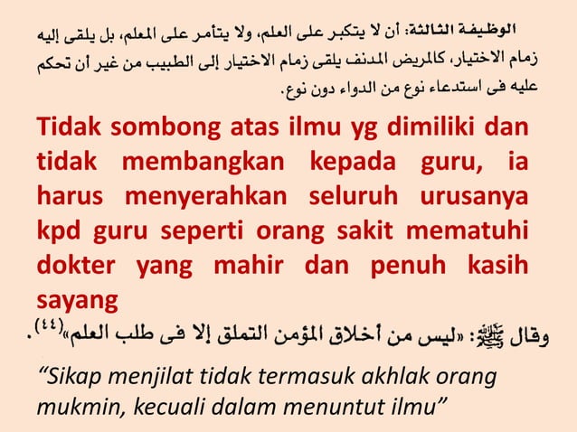 Adab guru dan murid | PPTX