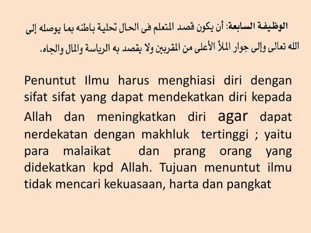 Adab guru dan murid | PPTX