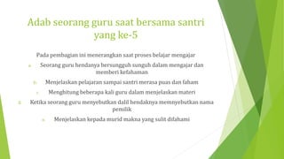 Adab guru terhadap santri | PPTX