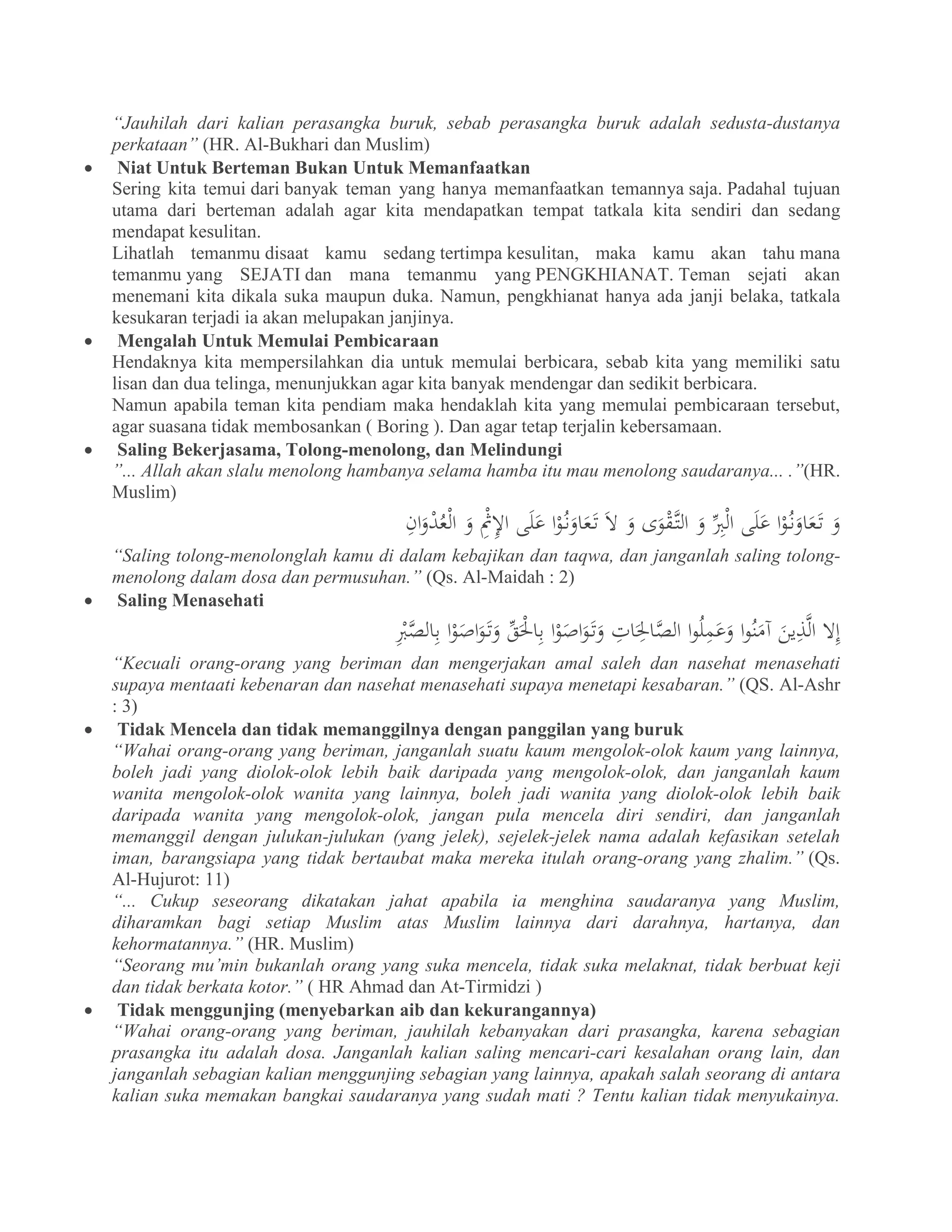Adab kepada teman | PDF