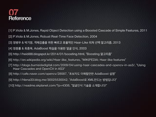 Adaboost를 이용한 face recognition | PPT