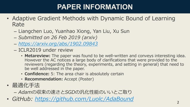 [DL輪読会]Adaptive Gradient Methods with Dynamic Bound of Learning Rate | PPT