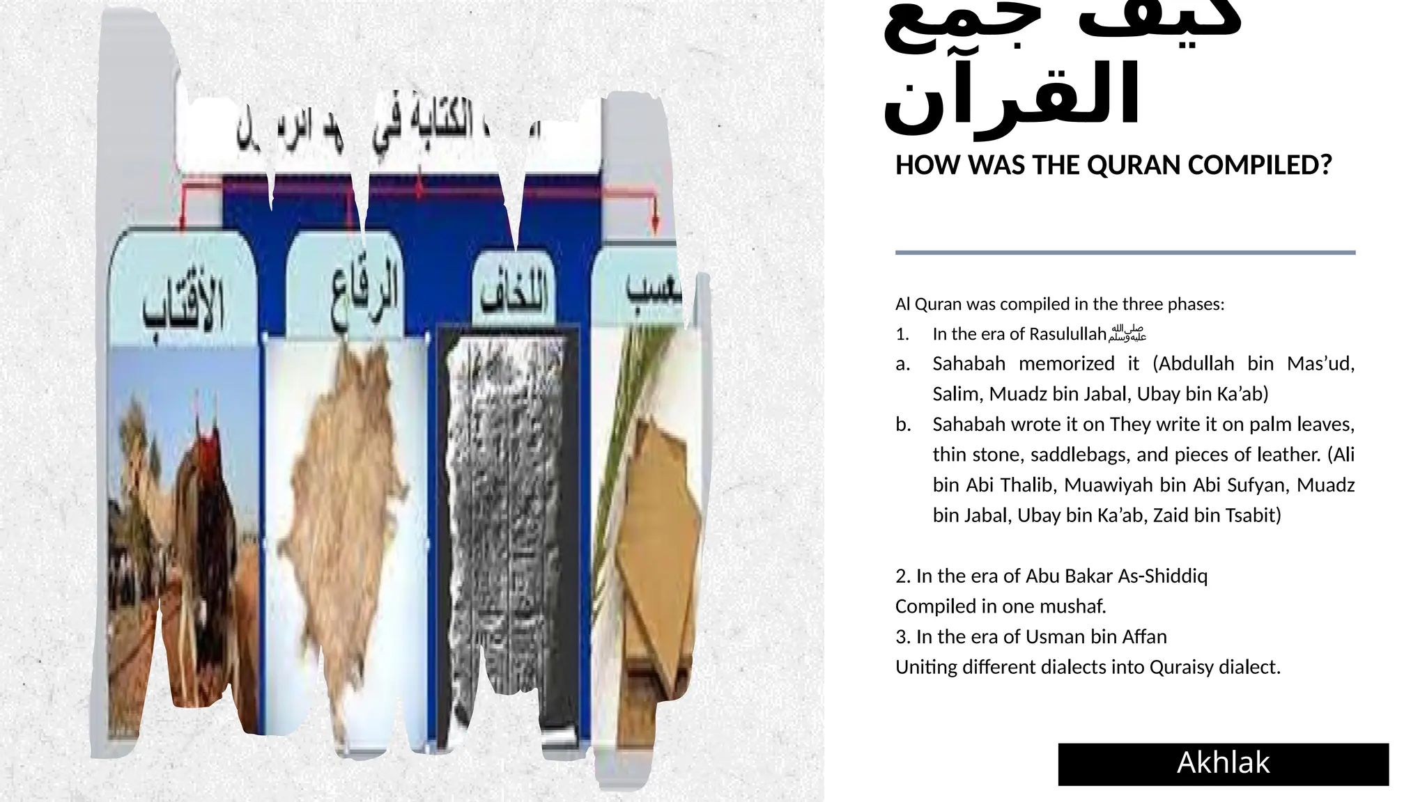 Introducing The Holy Quran for beginner.pptx