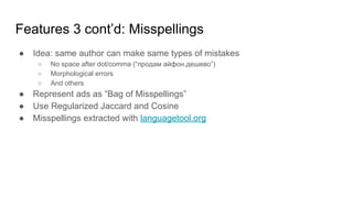 Avito Duplicate Ads Detection @ kaggle | PDF | Graphics Software | Computer Software and ...