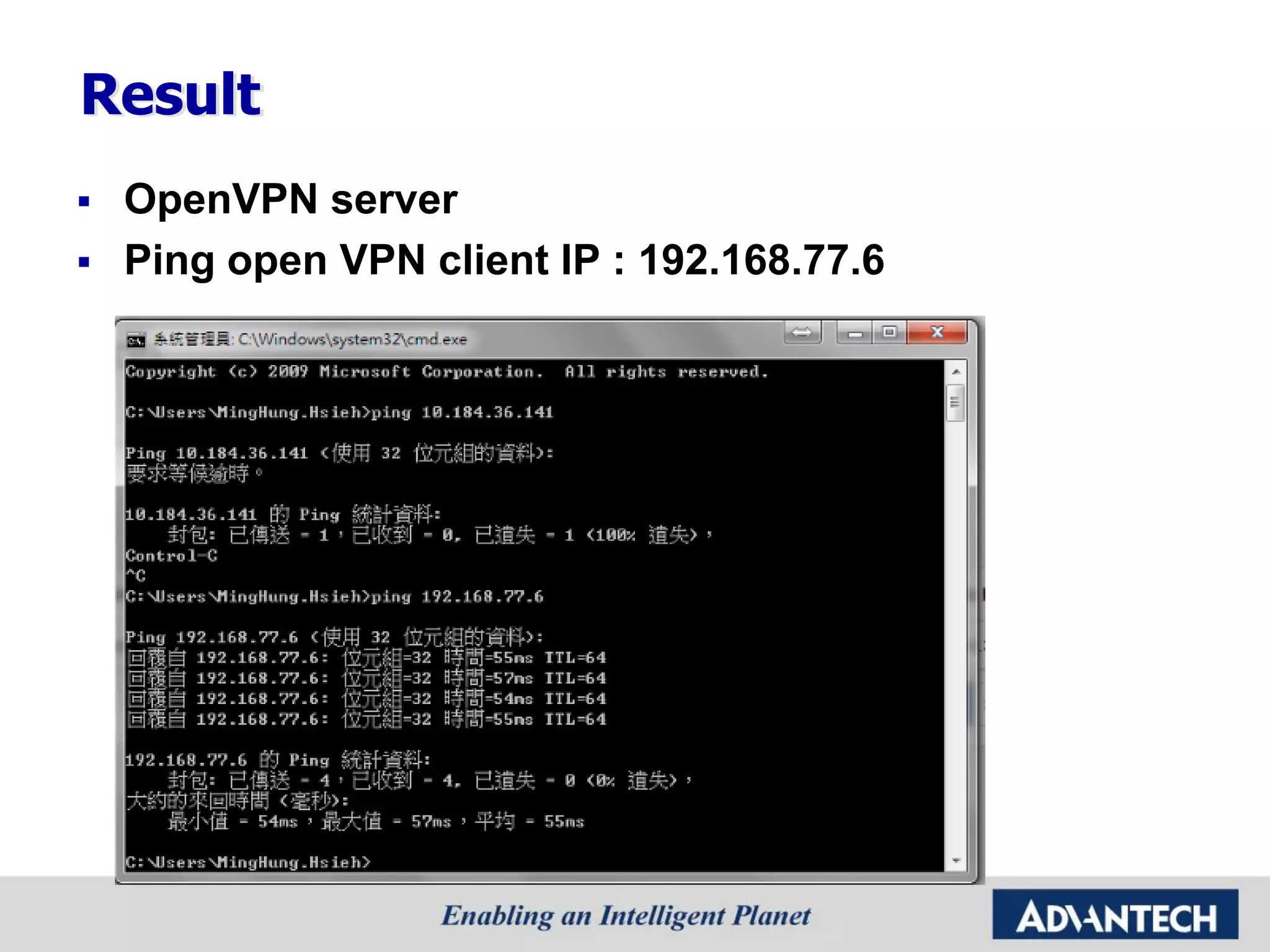 [Advantech] ADAM-3600 open vpn setting Tutorial step by step | PDF