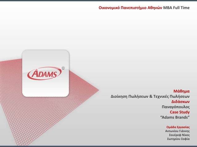 Adams Brands Case Study | PPTX