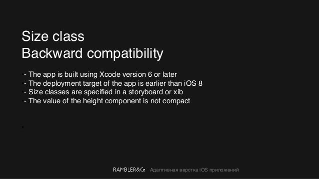 Rambler.iOS #2: Адаптивная верстка iOS приложений