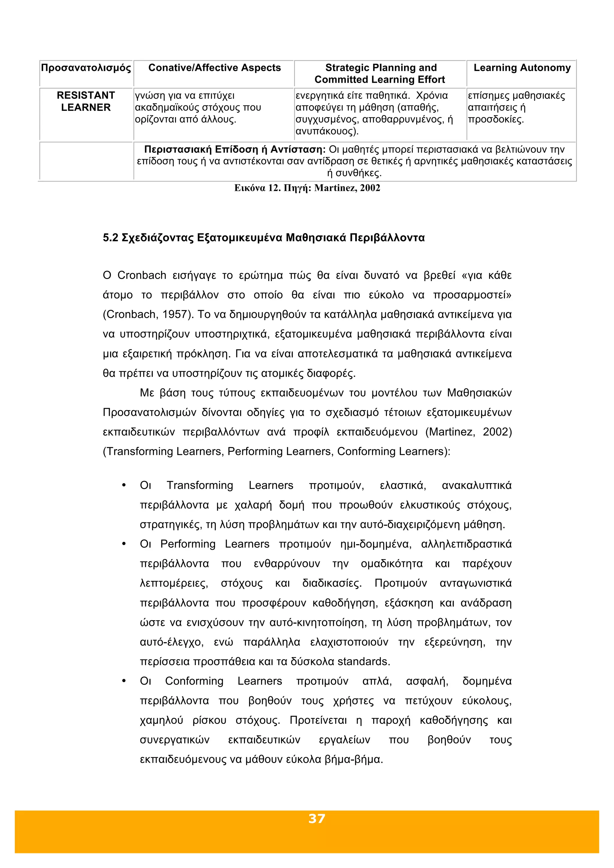 Adaptive Learning Environments & Educational Managment | PDF