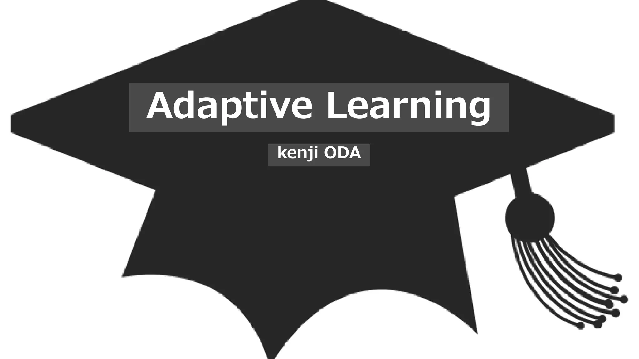 Overview of Adaptive learning | PPT