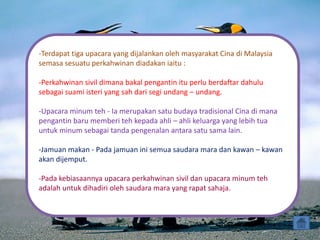 Adat kaum cina | PPTX