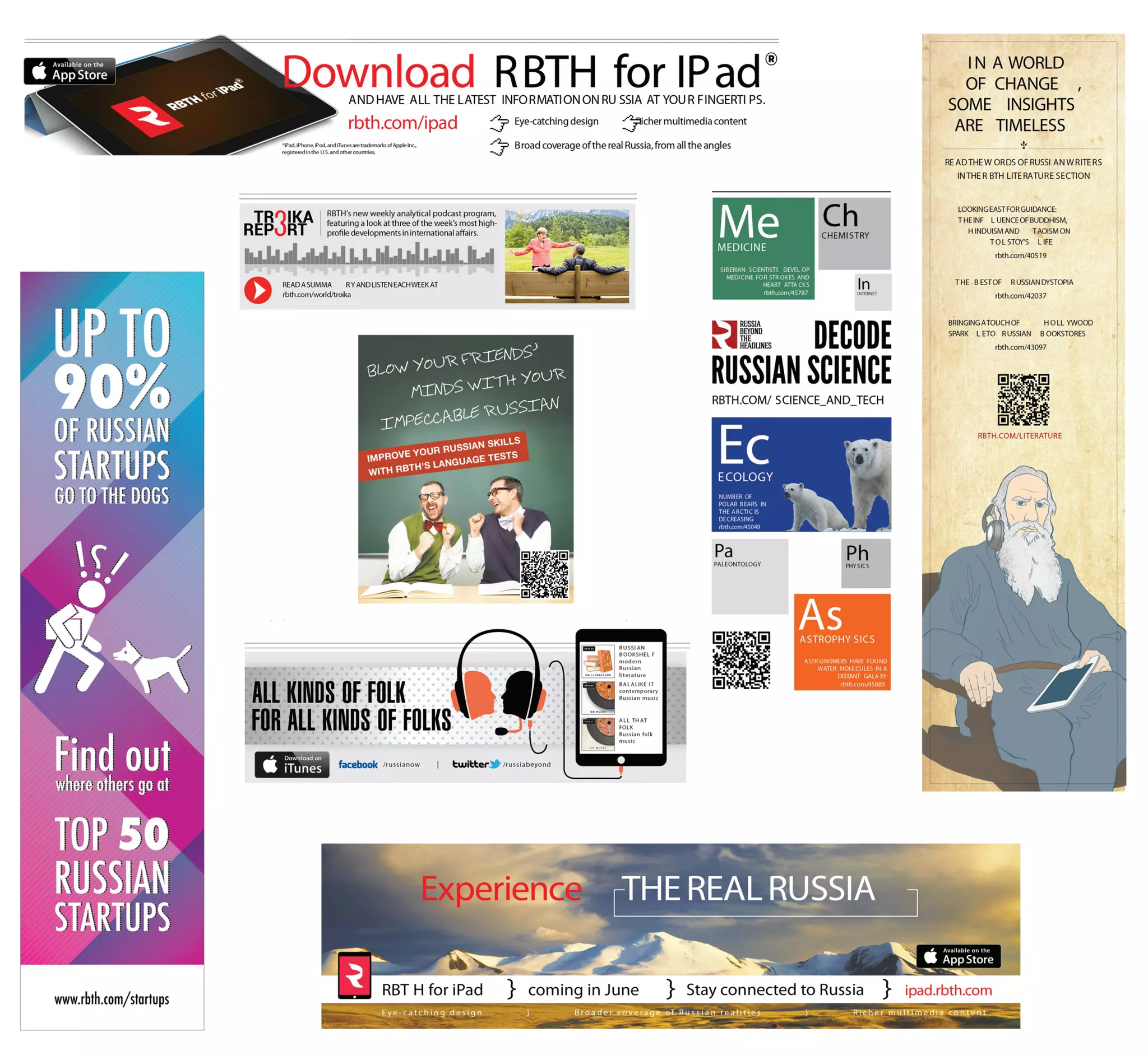 RBTH_layouts | PPT