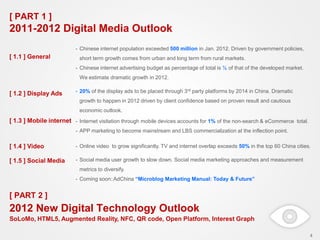 Ad china 2012 china digital media scene_en | PPT | Free Download