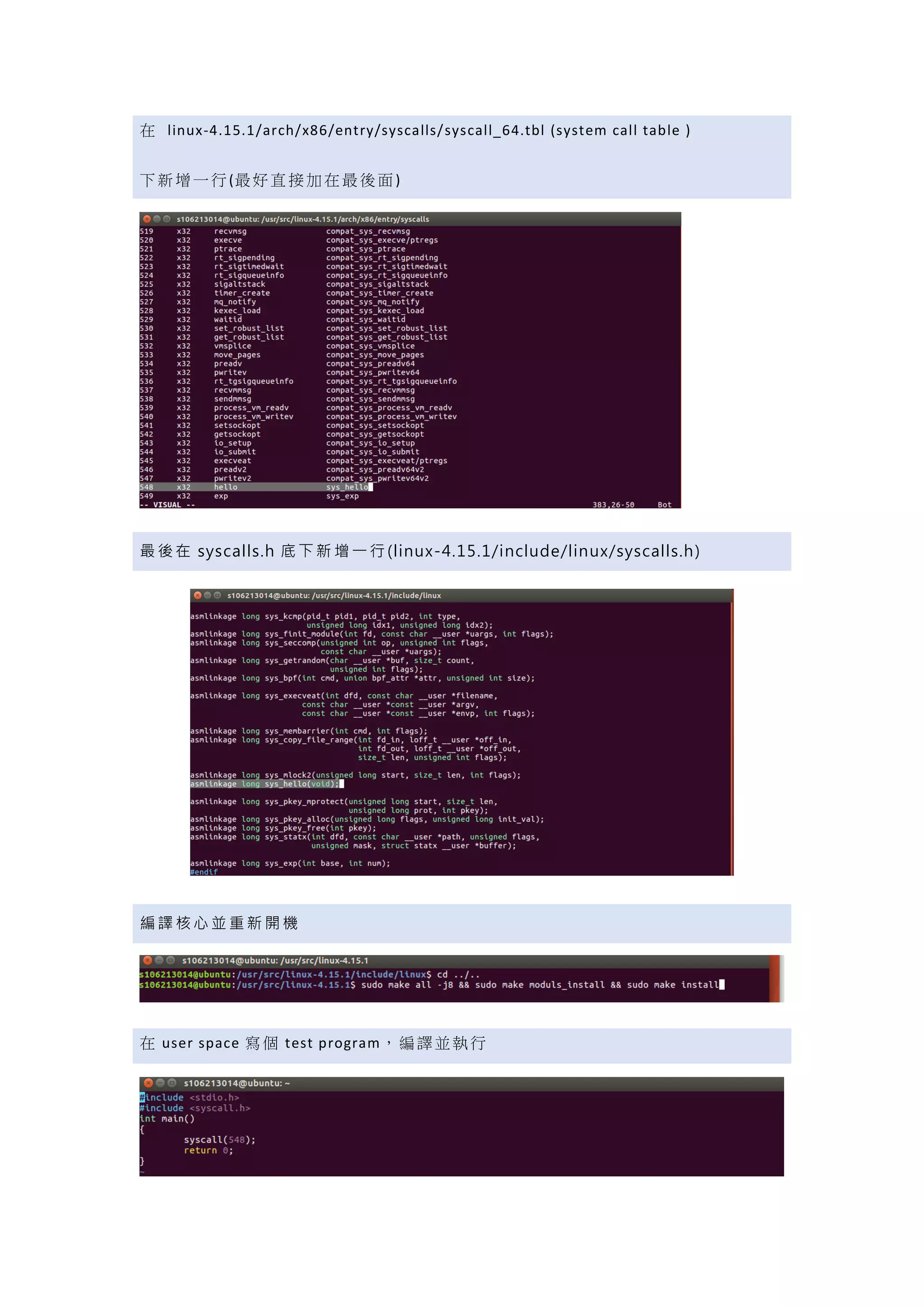 Add a new system call | PDF