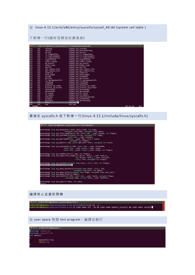 Add a new system call | PDF