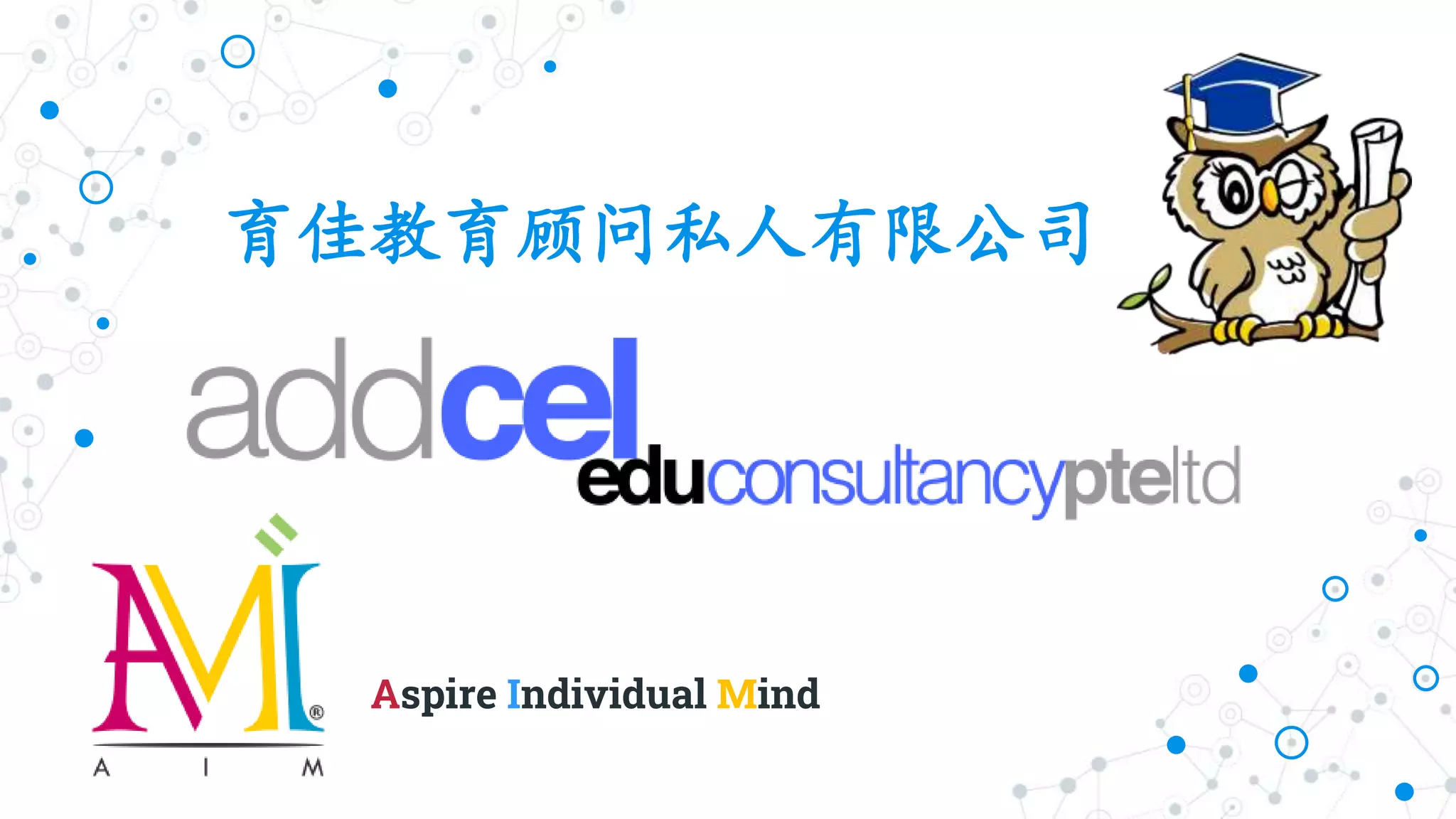 AddCel Edu Public Overview Nov 2021 | PPT