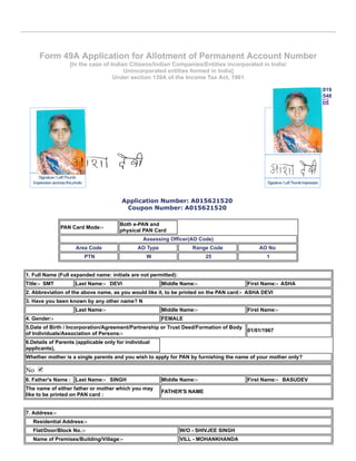 Add panappform | PDF