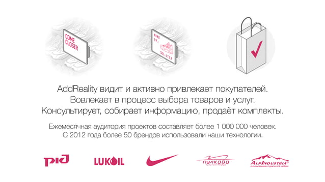 AddReality | PPT | Free Download