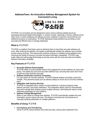 AddressTown An Innovative Address Management System for Convenient ...