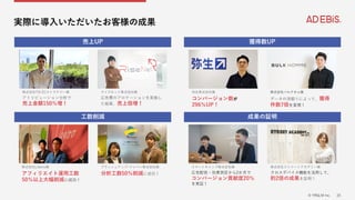 Adebis p | PDF | Business Administration | Business