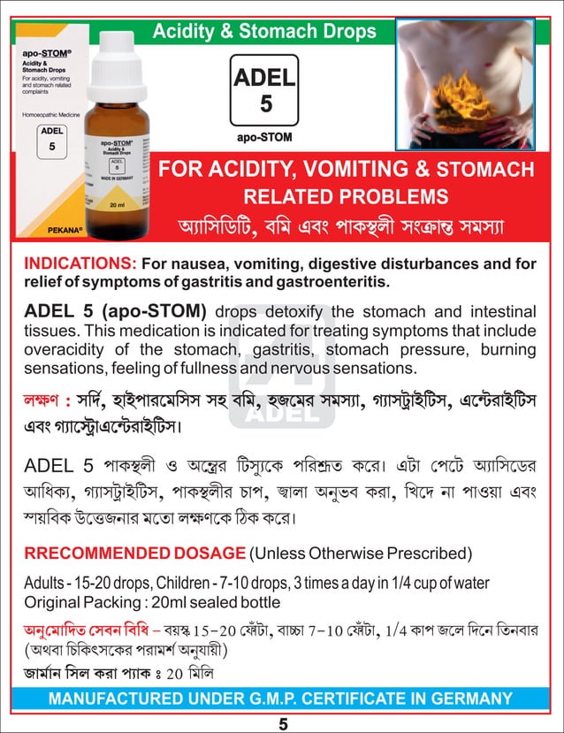 Adel Homeopathic Bengali Book | PDF | Medical Health