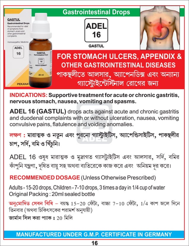 Adel Homeopathic Bengali Book | PDF | Medical Health