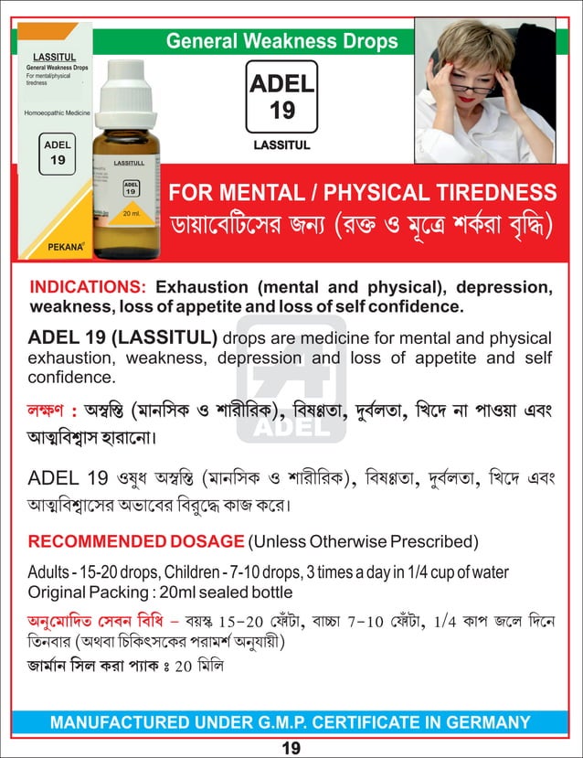 Adel Homeopathic Bengali Book | PDF | Medical Health