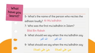 Adhaan الأذان.pptx