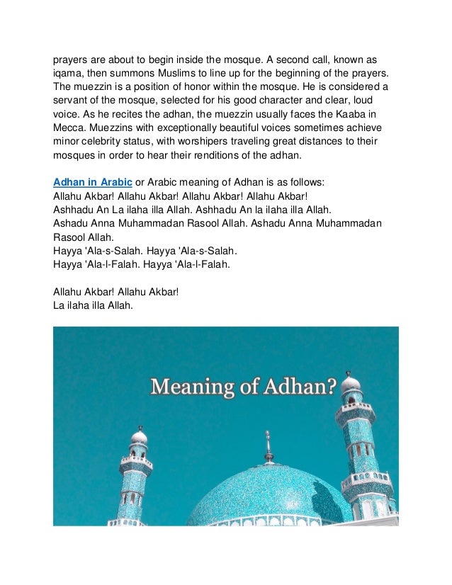 What Is Adhan – Adhan Maroc _ Adhan Translation in English: Unveiling ...