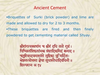 Adhesives and mortars in ancient india | PPTX