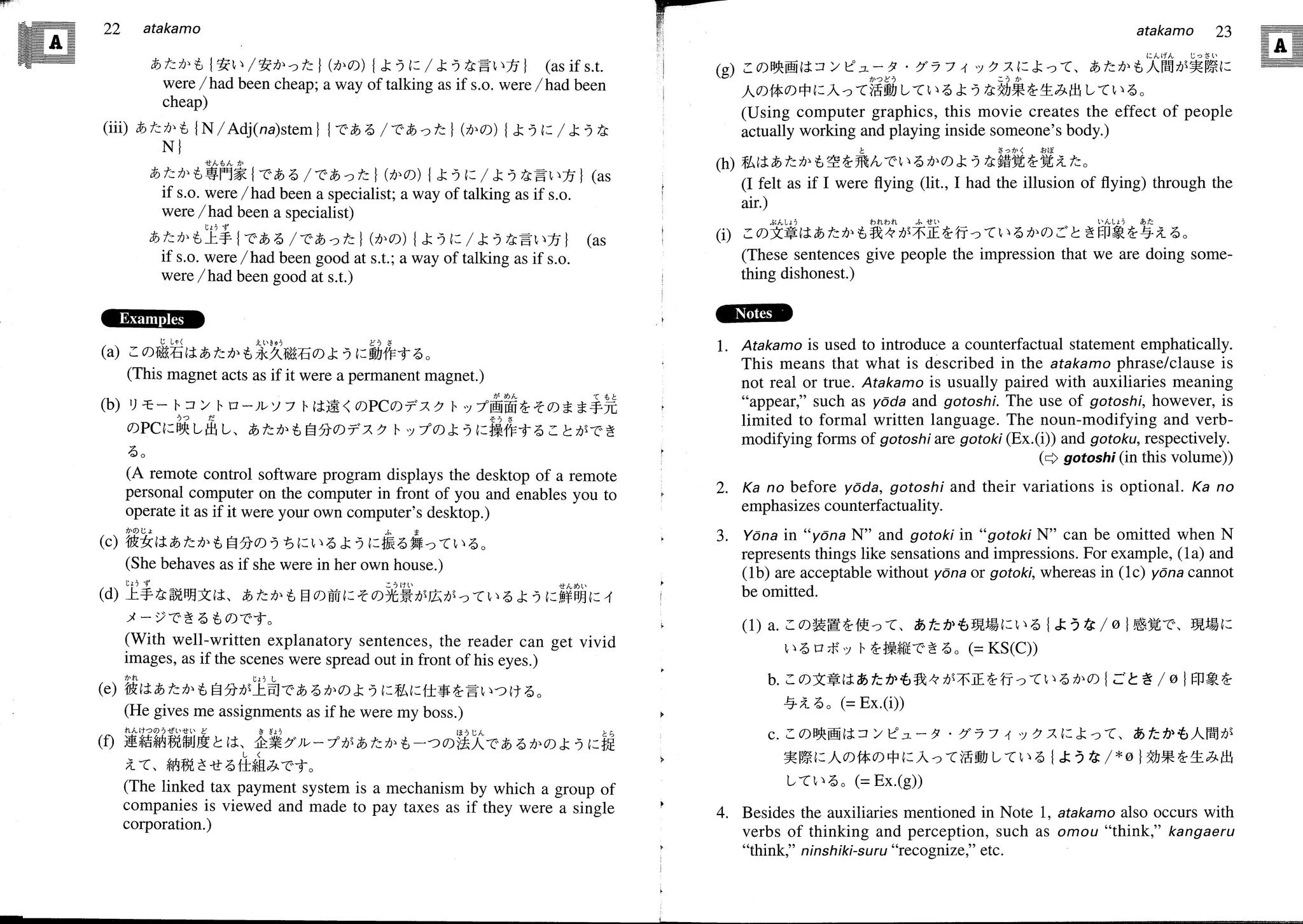 A dictionary of_advanced_japanese_grammar | PPT