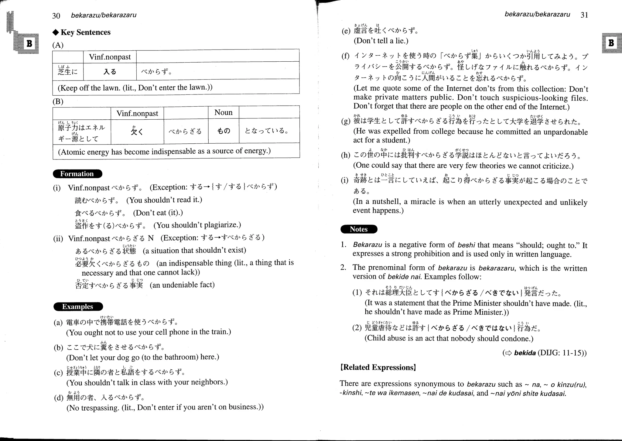 A dictionary of_advanced_japanese_grammar | PPT