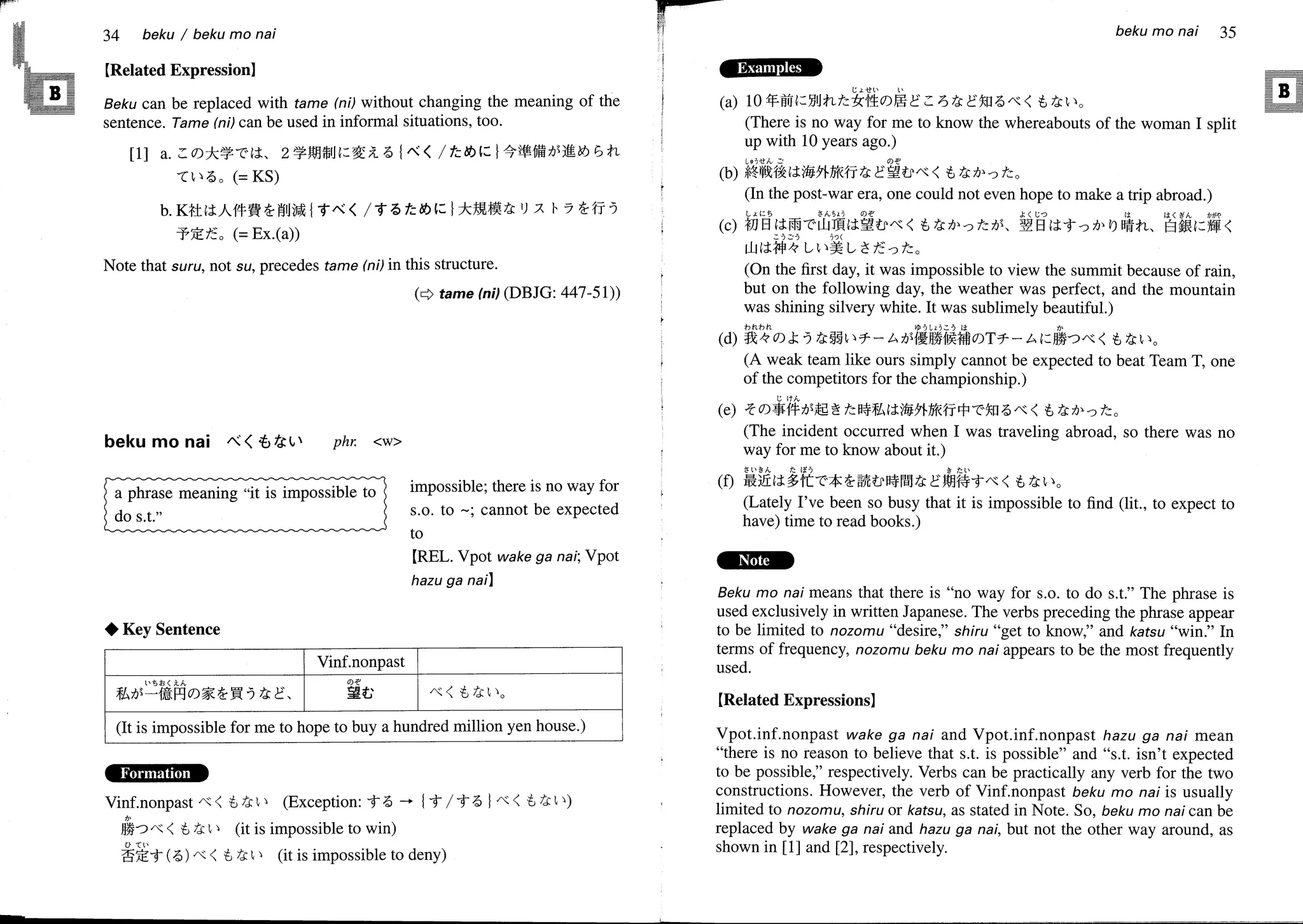 A dictionary of_advanced_japanese_grammar | PPT