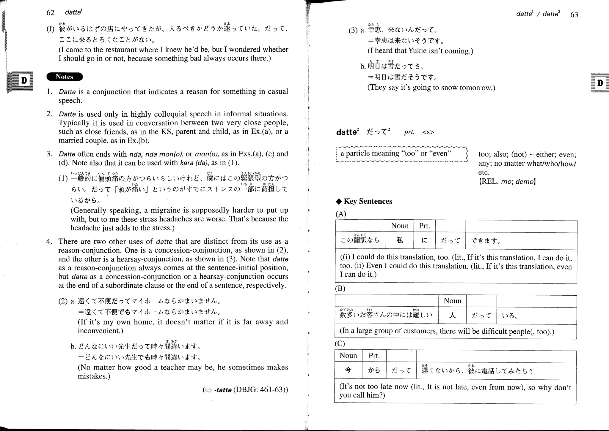 A dictionary of_advanced_japanese_grammar | PPT