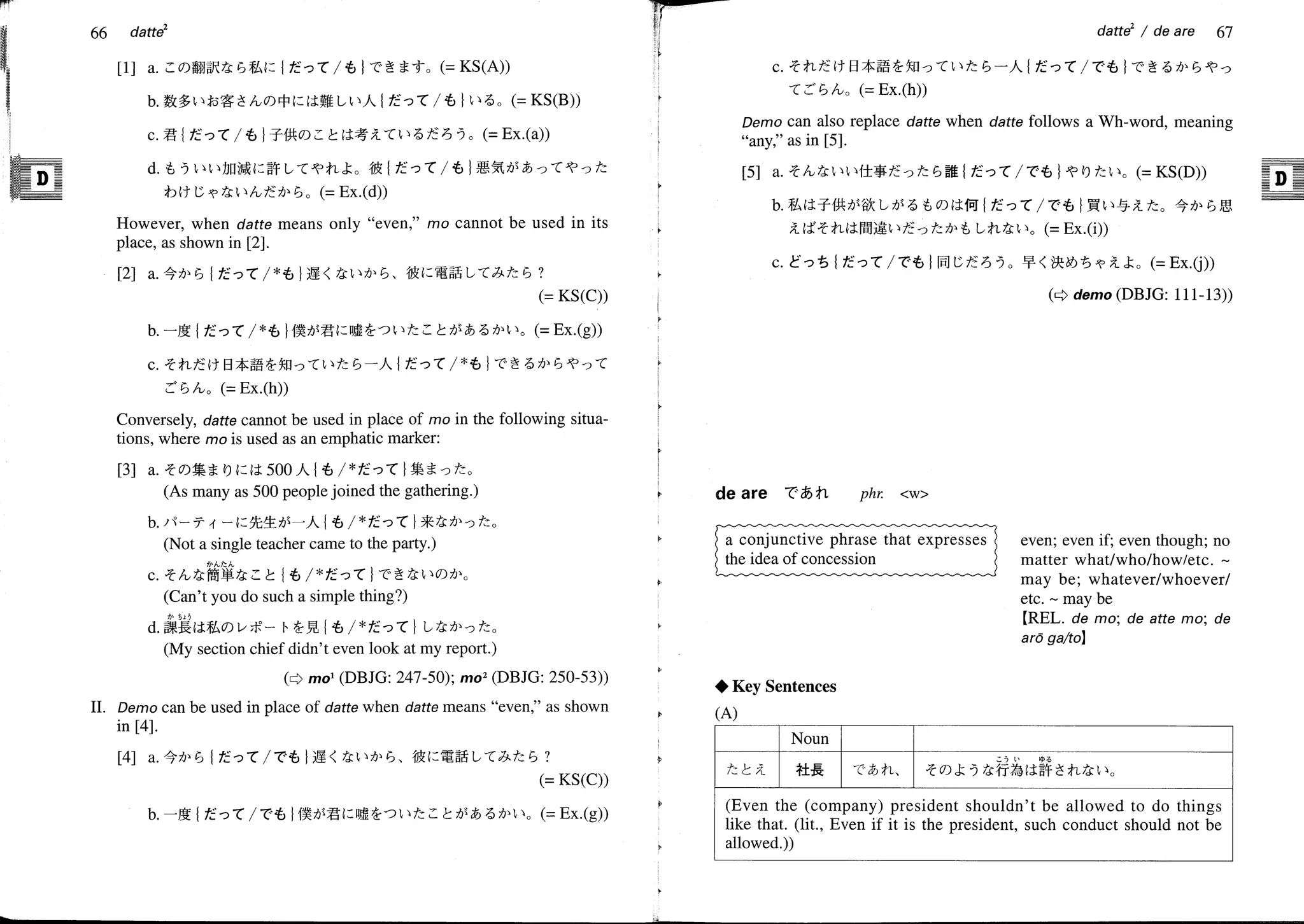 A dictionary of_advanced_japanese_grammar | PPT