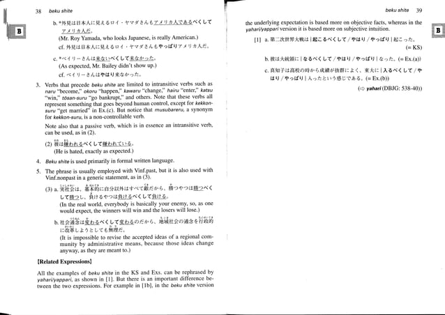 A dictionary of_advanced_japanese_grammar | PPT