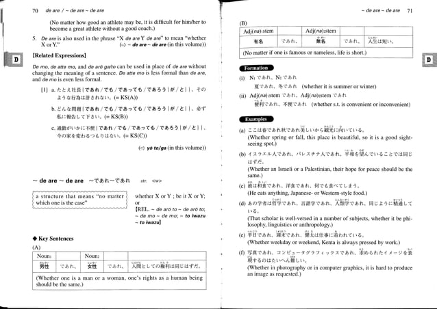 A dictionary of_advanced_japanese_grammar | PPT