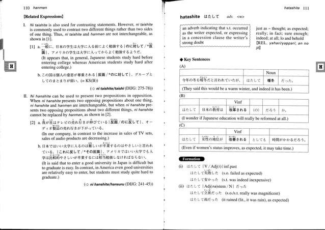 A dictionary of_advanced_japanese_grammar | PPT