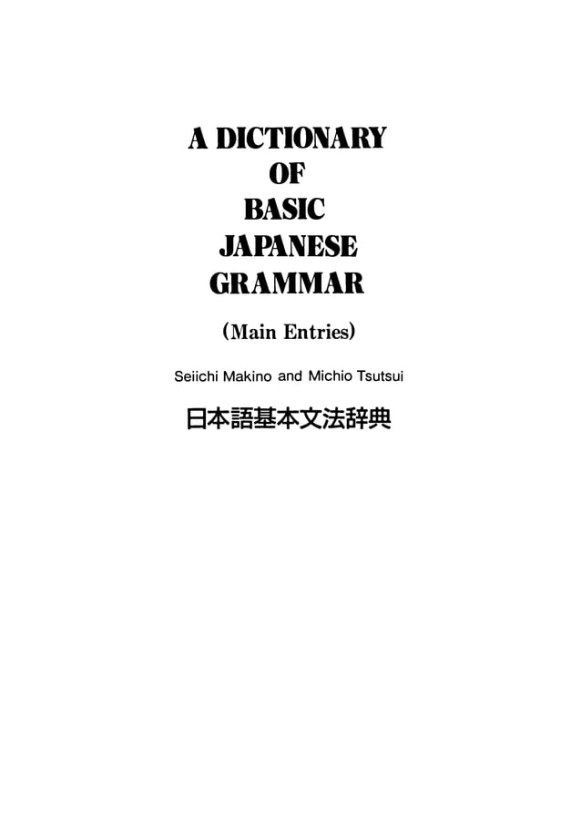 A dictionary of_basic_japanese_grammar | PDF