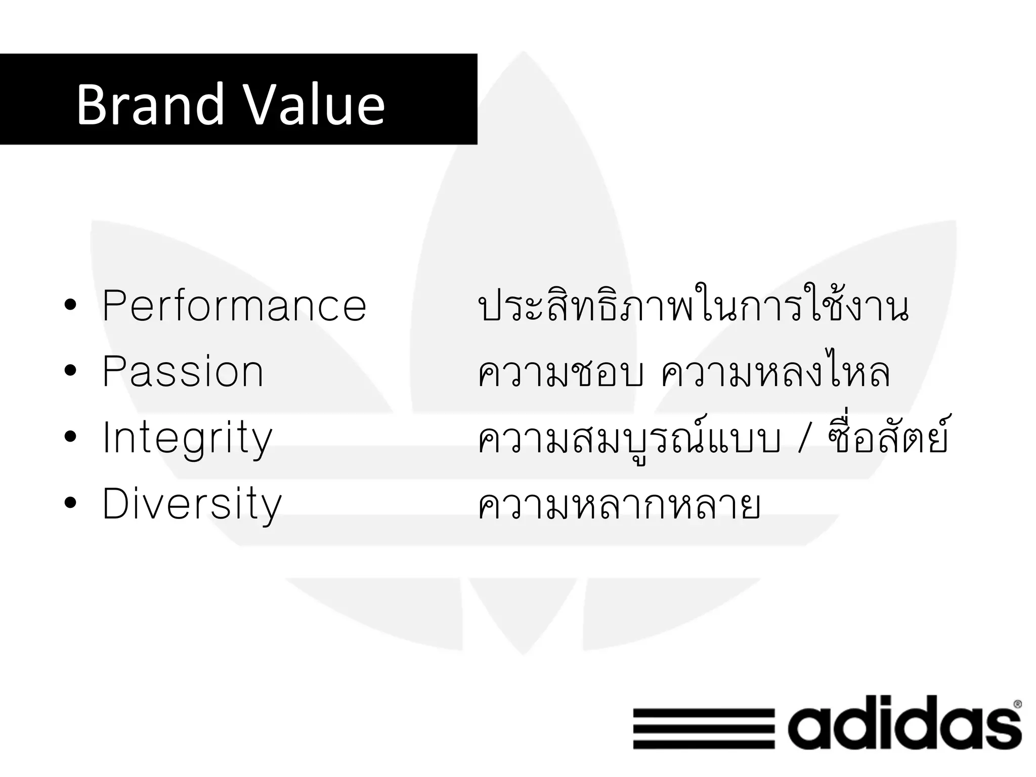Adidas global brand | PDF
