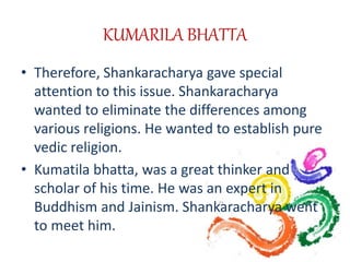 Adi guru shankaracharya | PPTX