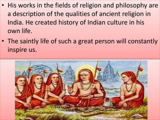 Adi guru shankaracharya | PPTX