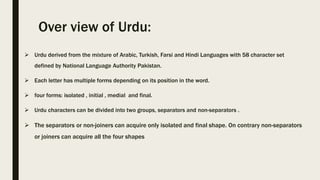 OCR for Urdu translation | PPTX
