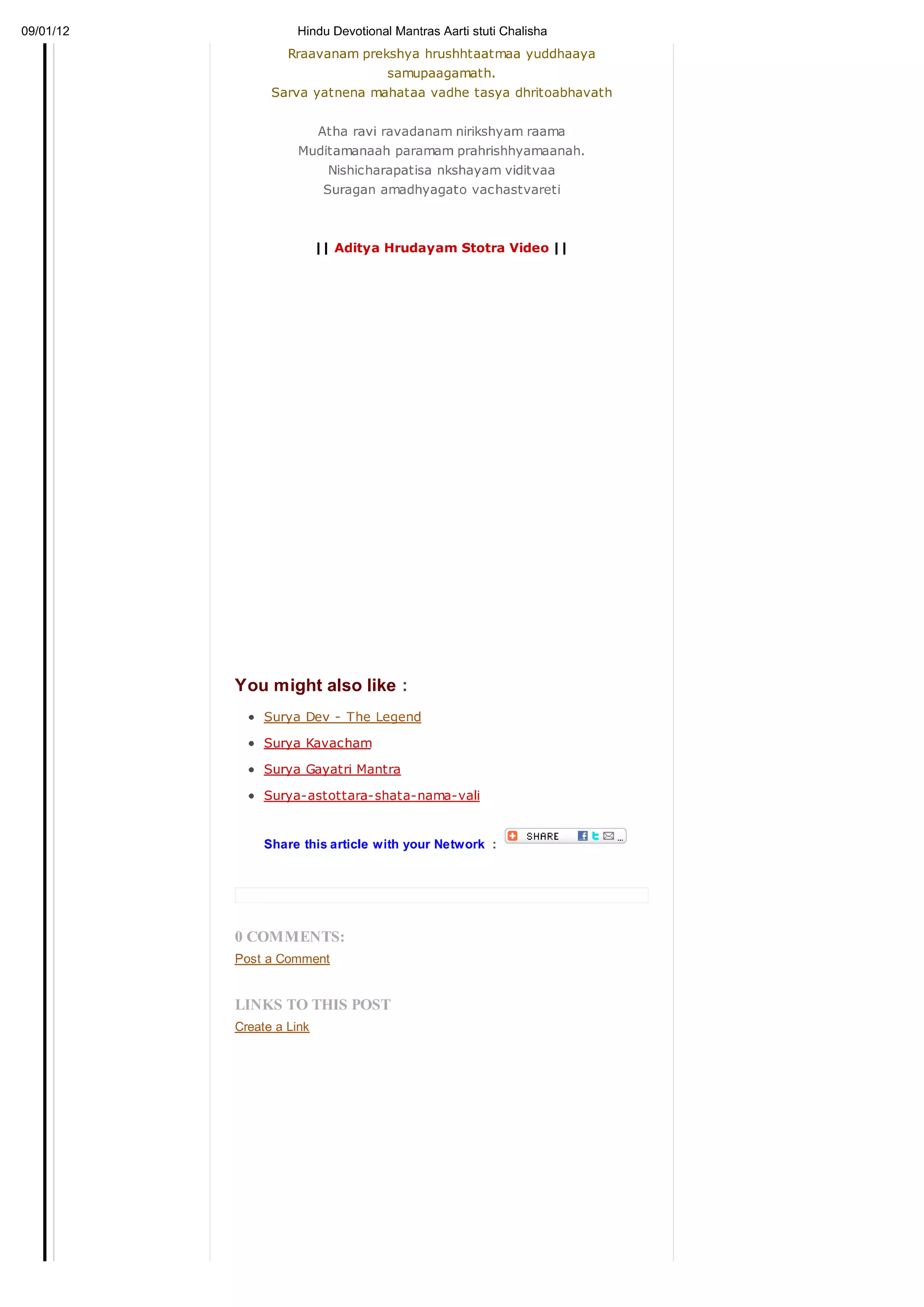 Aditya hridayam | PDF