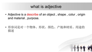Adjective.pptx